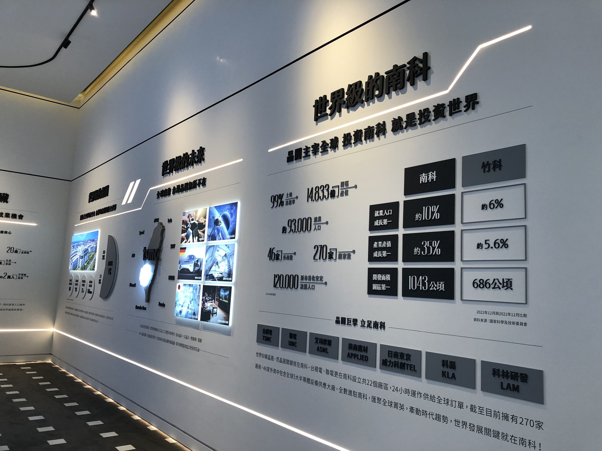 Experience-Reception - Fulin Design